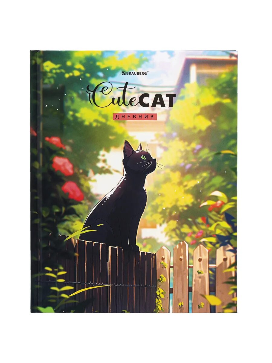 Дневник 1-11кл. 40л, твердый, мат. ламинация, Cute Cat
