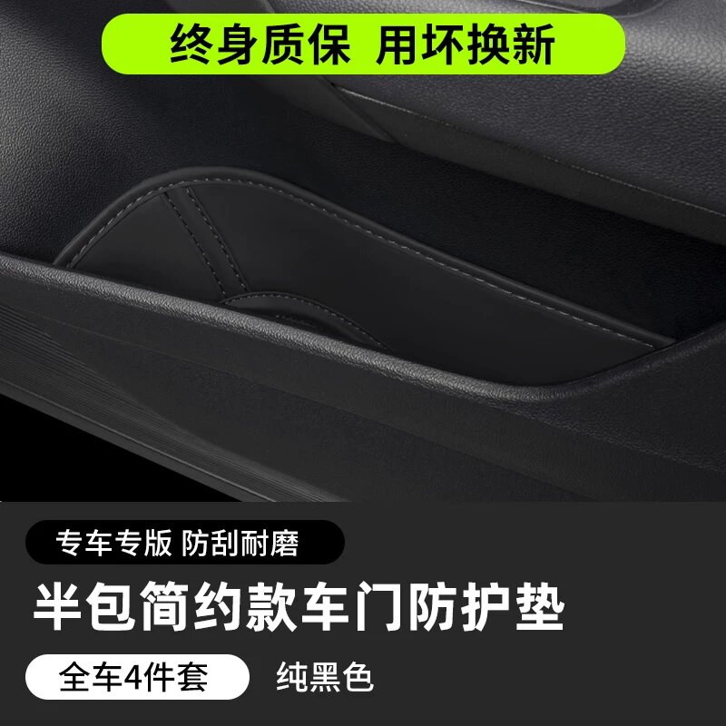 Дверной карман мат для Audi Q2L Simple Style для всех дверей, комплект из 4 шт, чистый черный