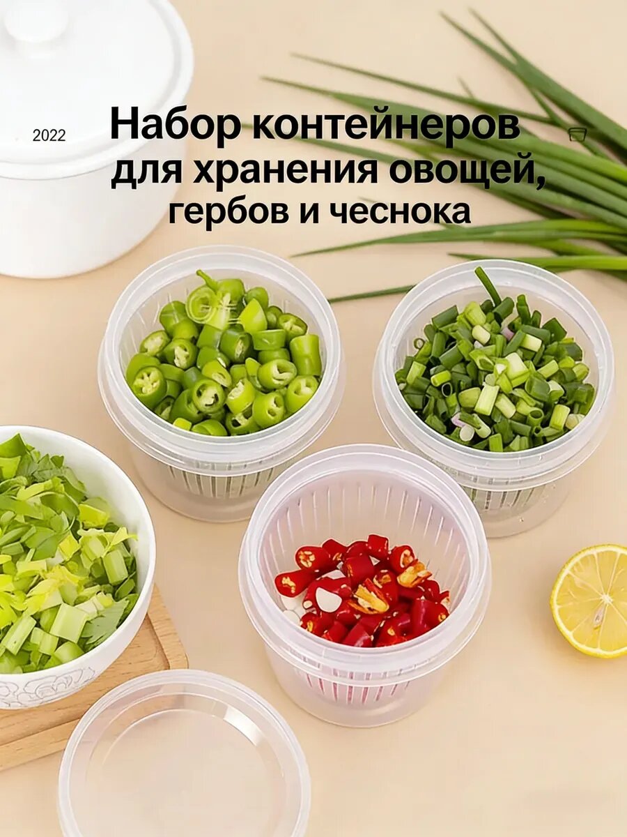 Контейнер для хранения овощей, набор из 3 штук для холодильн