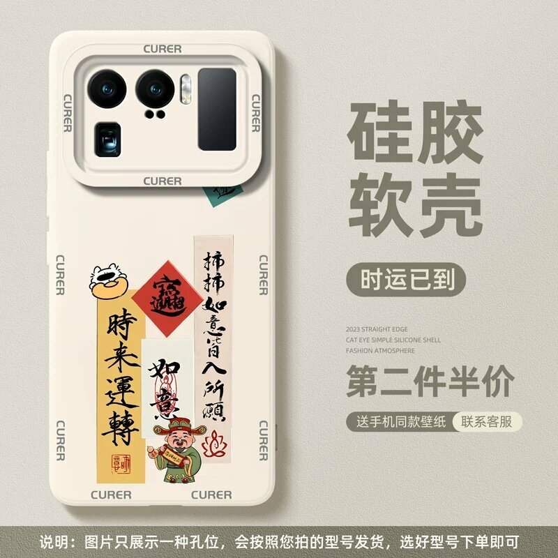 Жидкокремовая телефонный чехол с дизайном 'Кошачьи глаза' для Xiaomi 11 Ultra - Полная защита, ударопрочный, с