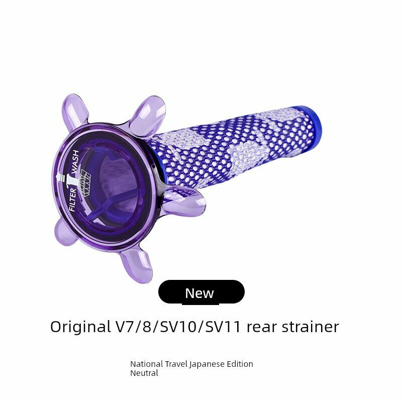 Оригинальный фильтр для пылесосов Dyson V10, V11, V12, V15 Slim, задний фильтрующий элемент, подлинные аксессуары