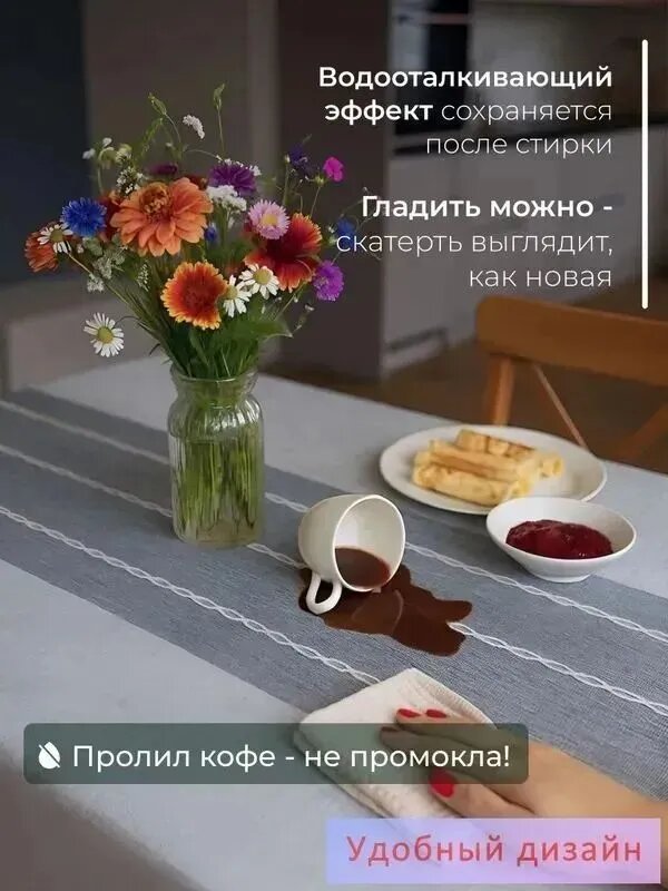 Скатерть Estetica Home из льна с вышивкой и кисточками, серая прямоугольная — фото 1