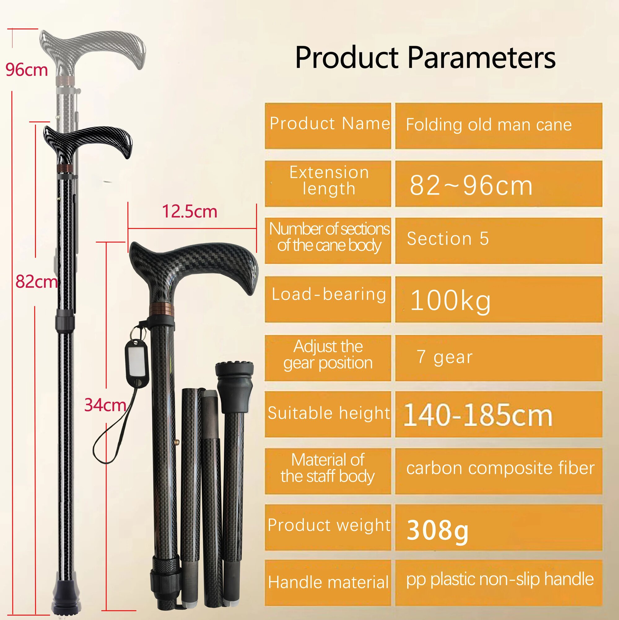 Складная трость 82-96см, 5 секций, 100кг, 140-185см, PP material handle-5