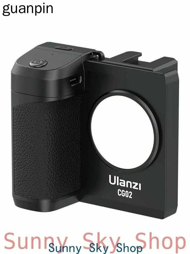 Держатель для смартфона Ulanzi CG-02 V2 Smartphone Camera Grip, с кнопкой спуска