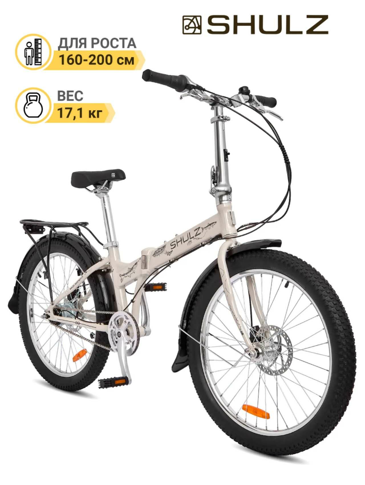 Складной велосипед SHULZ Easy Fat Nexus Корюшка, колёса 24", 7 скоростей