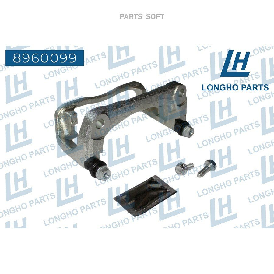 Кронштейн (скоба) тормозного суппорта RENAULT KANGOO 2008- 7701069219 LONGHO 8960099