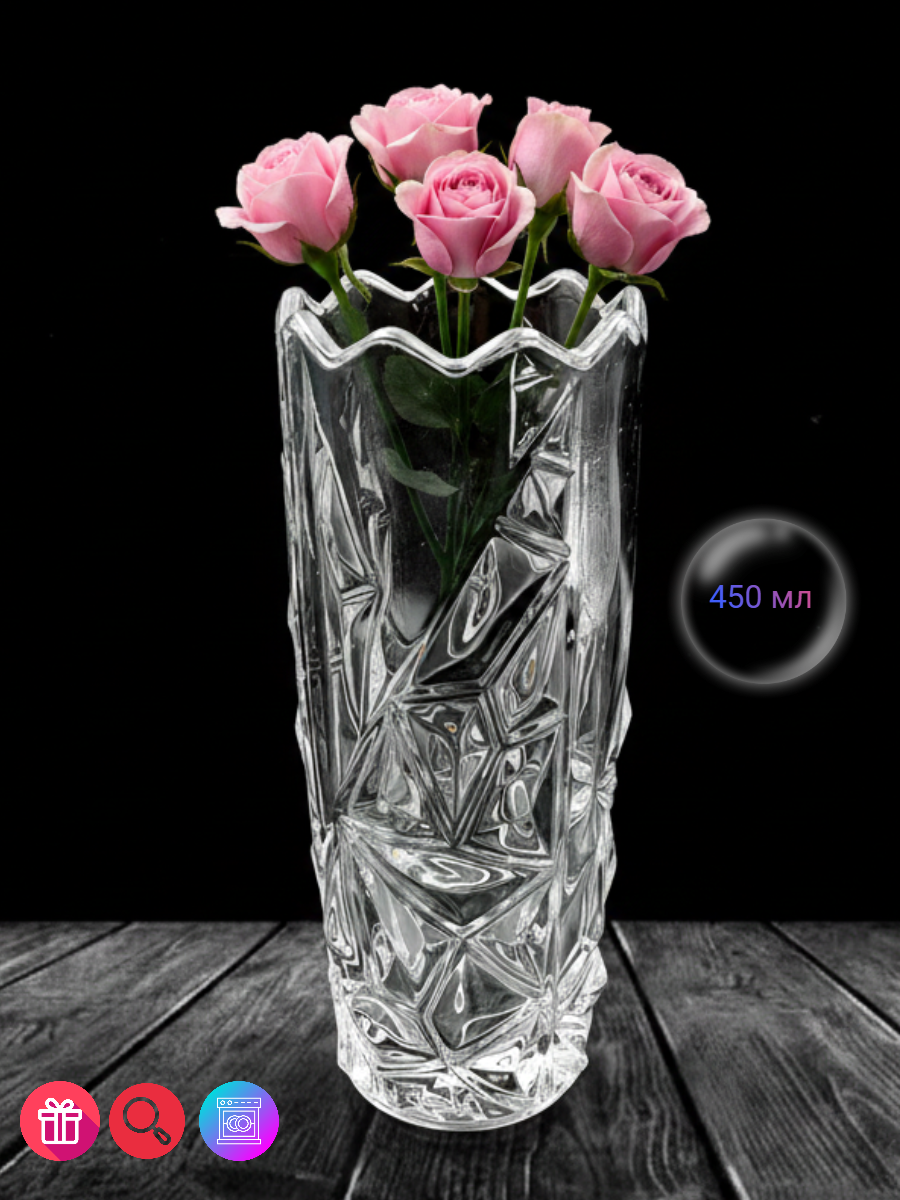 Ваза "Diamond"
