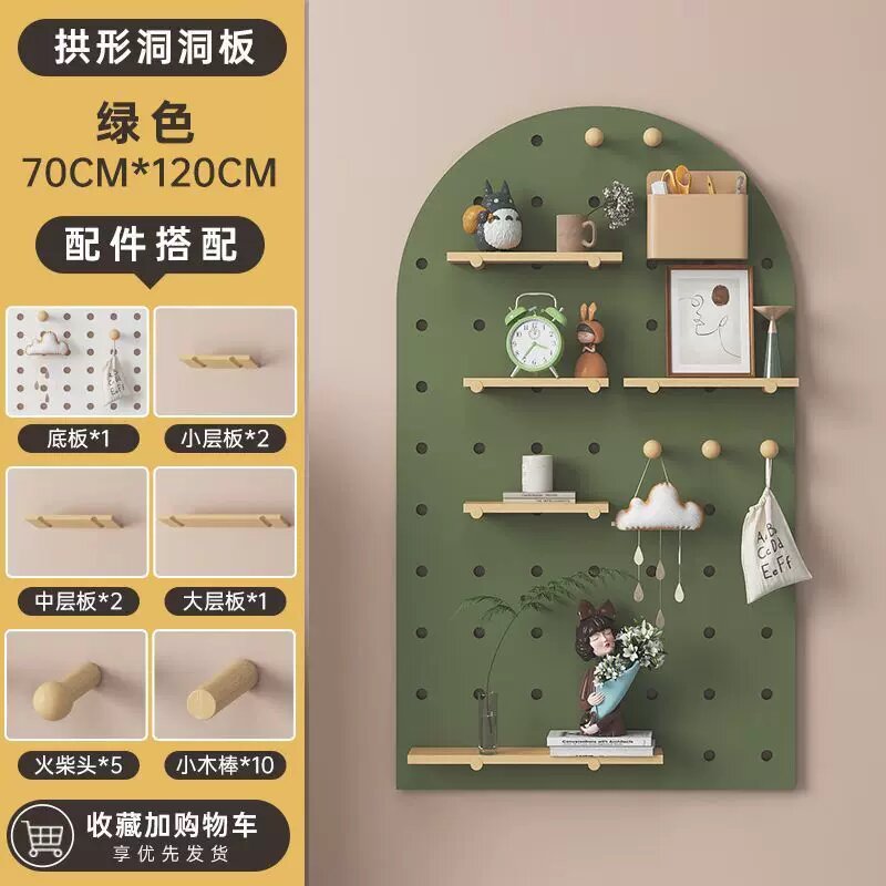 Арочная настенная полка 70x120 см, изумрудный зеленый, дерево класса Е0, яркое хранение в доме