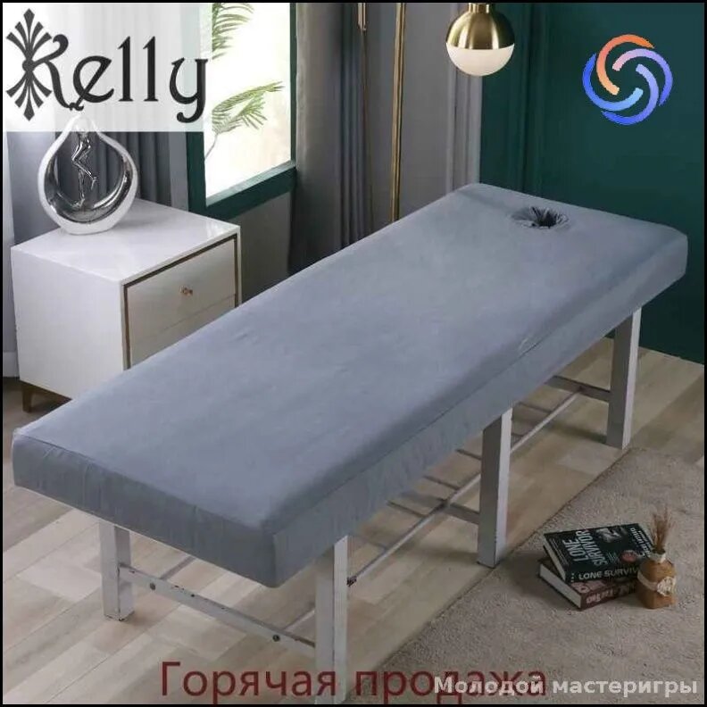 Эксклюзивный махровый чехол с лицевым вырезом для массажной кушетки