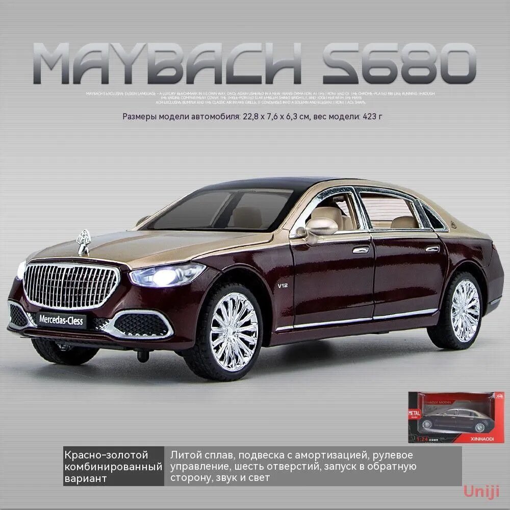 Игрушечная машинка