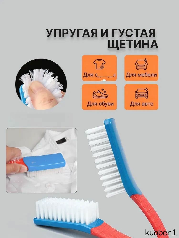 Щетка для одежды, обуви 1 шт — фото 1