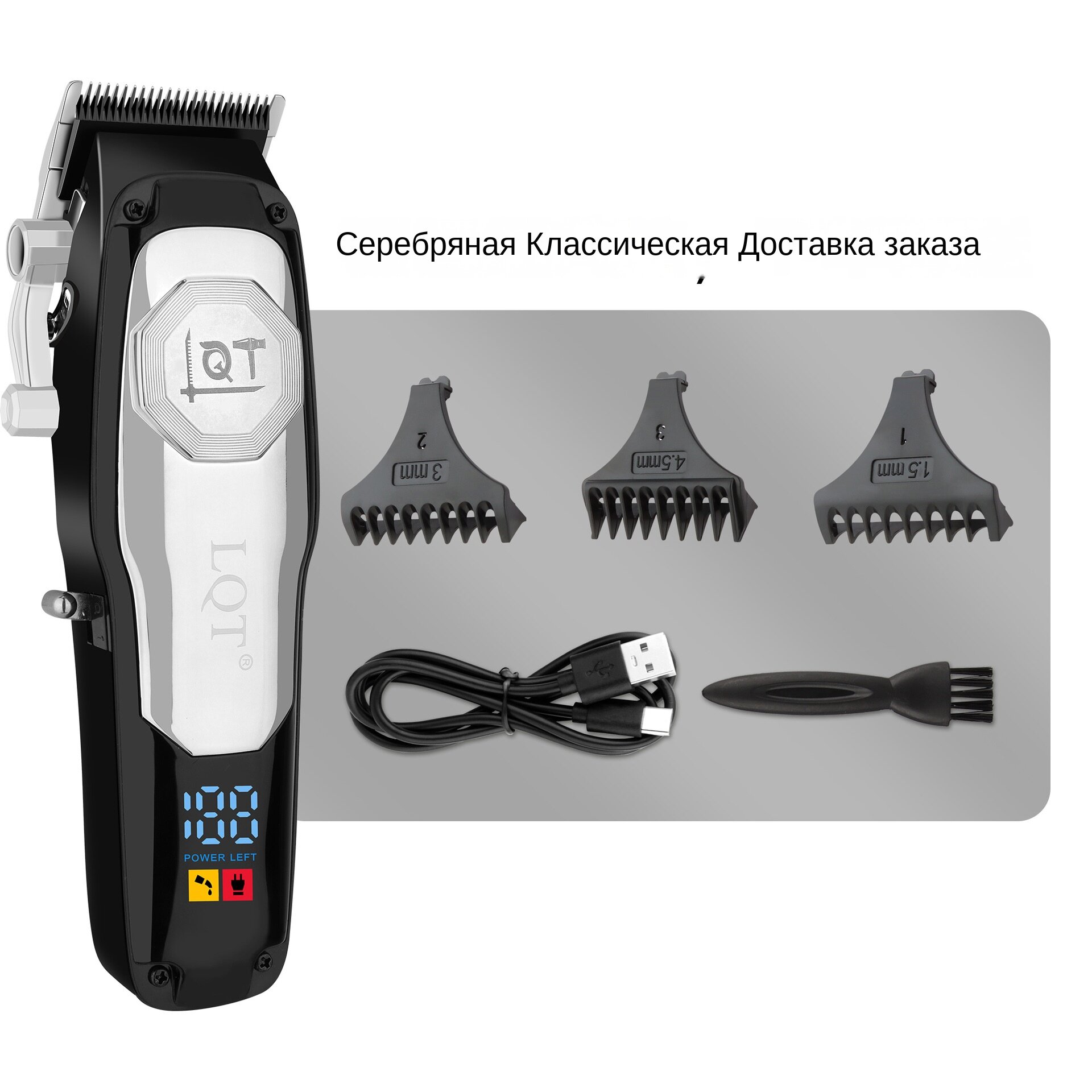 Электромашинка для стрижки волос HIENA, мощная с титановыми ножами, зарядная, для дома и салона, универсальная