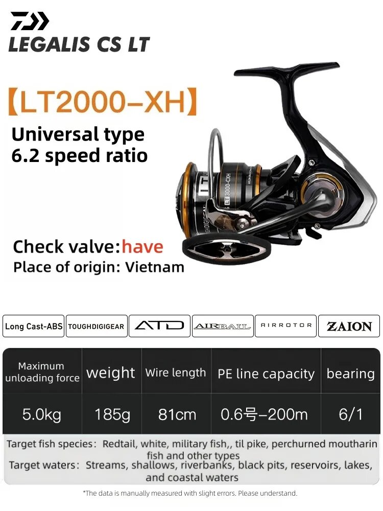 DAIWA LEGALIS CS LT безынерционная катушка 2000-XH