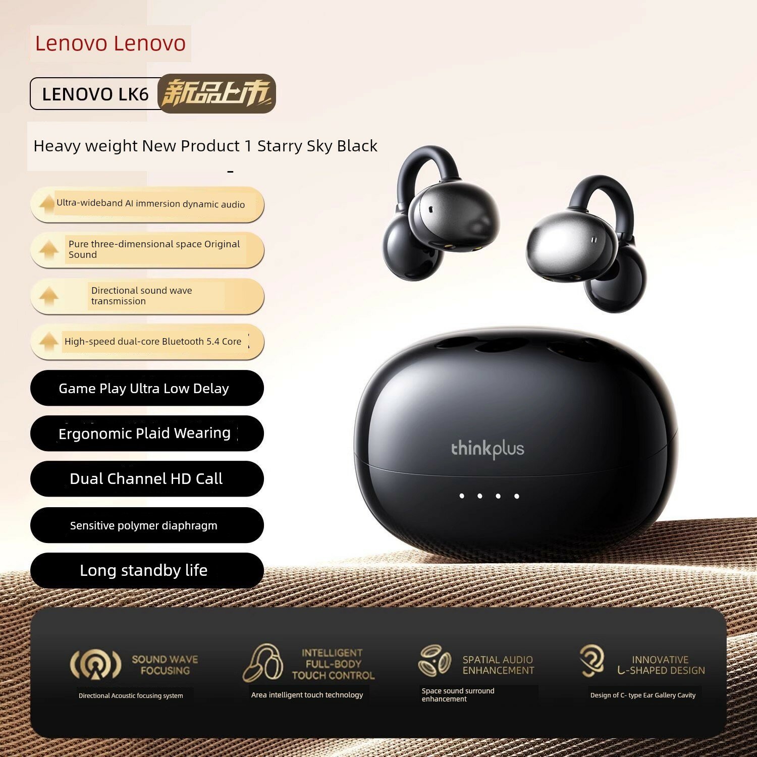 Lenovo LP25 Наушники с костной проводимостью Bluetooth беспроводные открытые спортивные с Bluetooth 5.4, новая модель