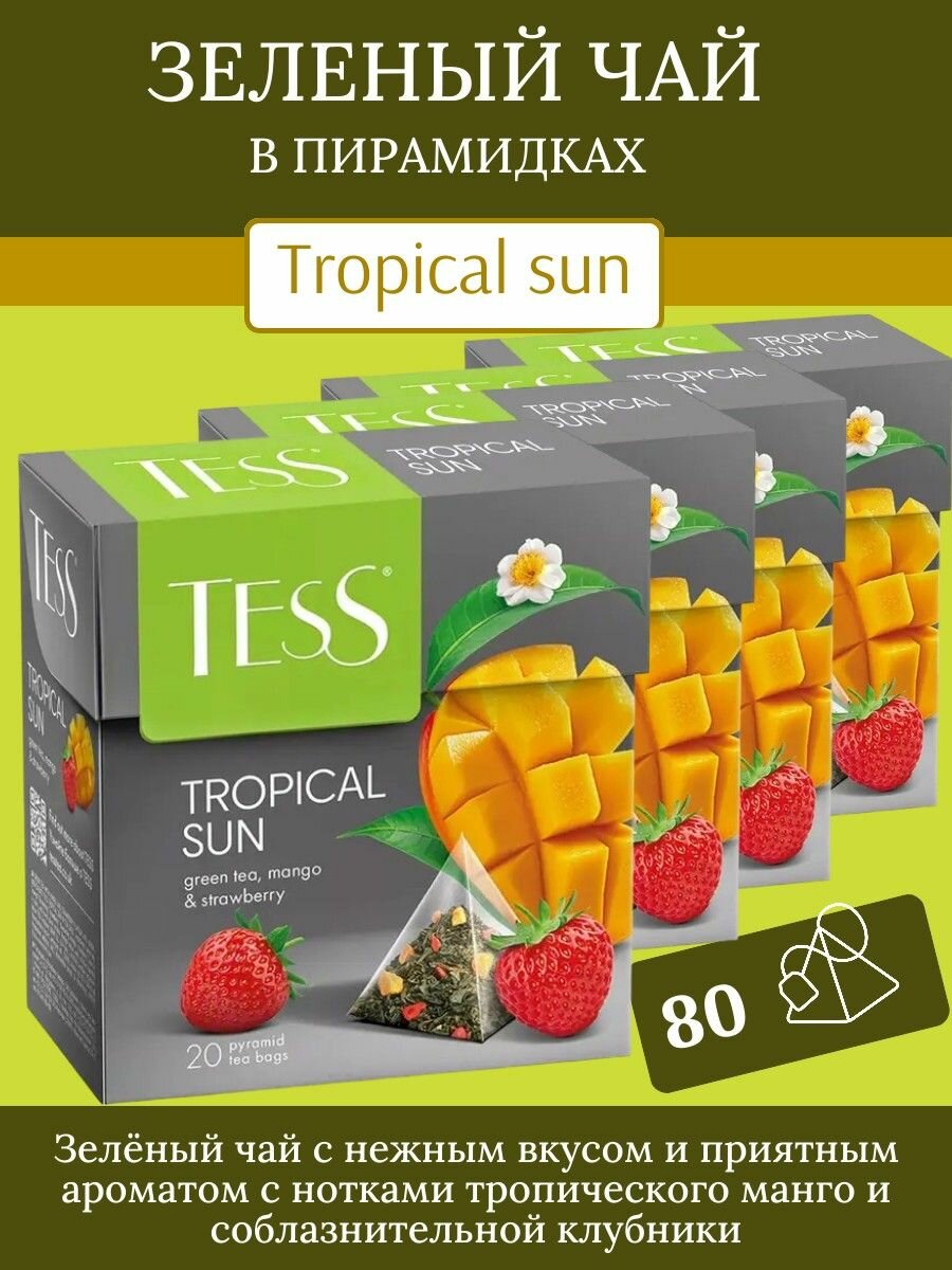 Чай зеленый Tess Tropical sun, 4 уп х 20 пирамидок, 36 г