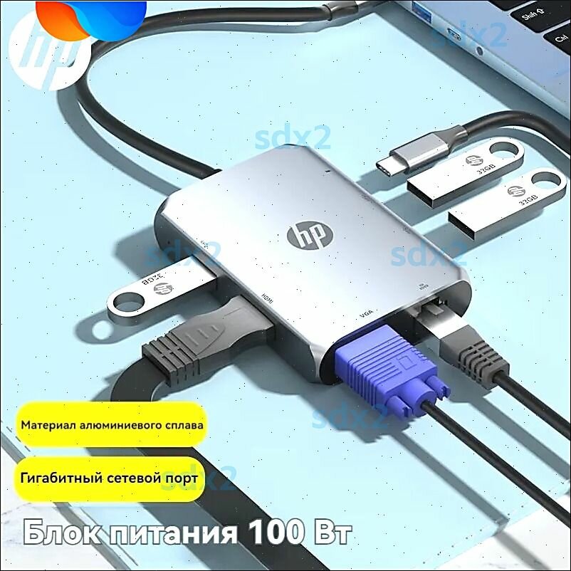 USB-концентратор, док-станция TC235 Type-C 3.0 в Gigabit Ethernet HDMI/VGA преобразователь, HP USB3.0, серый