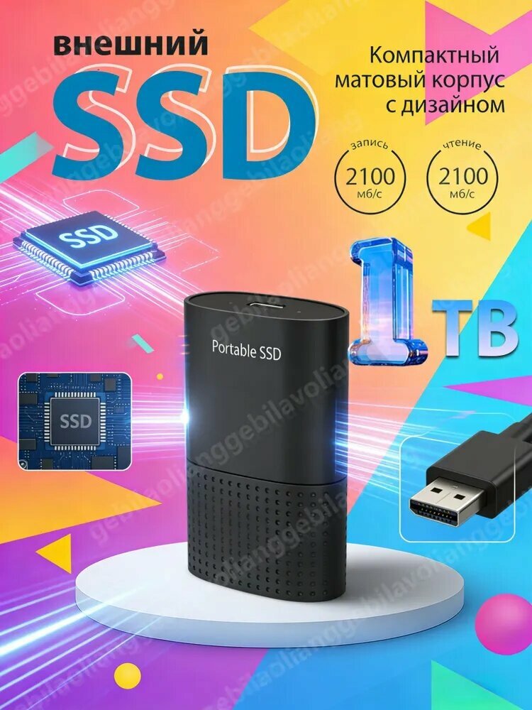 Внешний жёсткий диск Netac, 1ТБ, композитный, чёрный, матовый