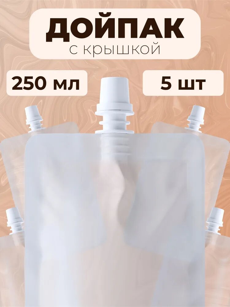 Пакет Дой-пак, 17х10 см