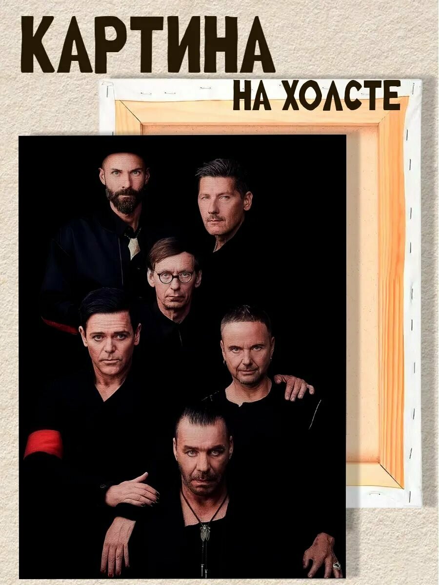Картина на стену Rammstein, на подрамнике, 1шт, 38х25 размер.