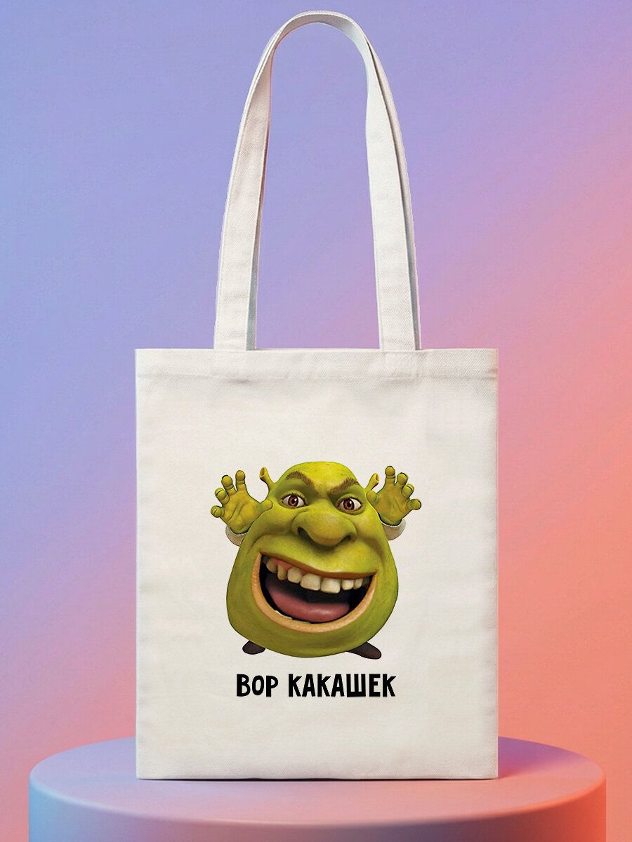 Сумка шоппер