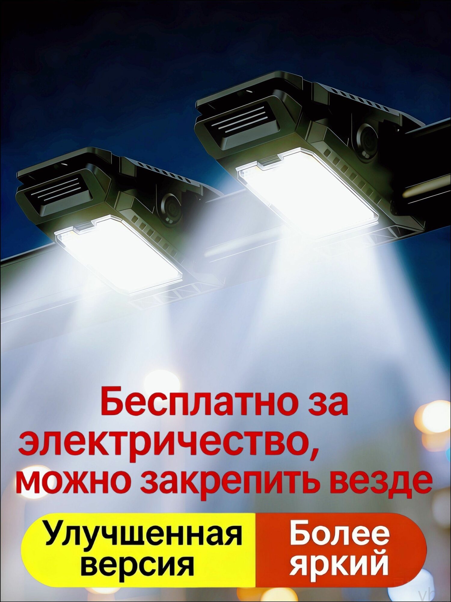 Уличный светильник, количество ламп:1шт