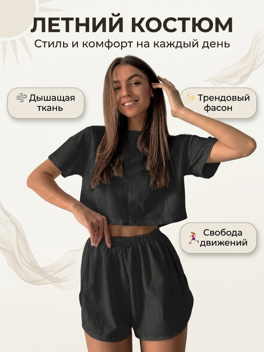 Пижама 2026года