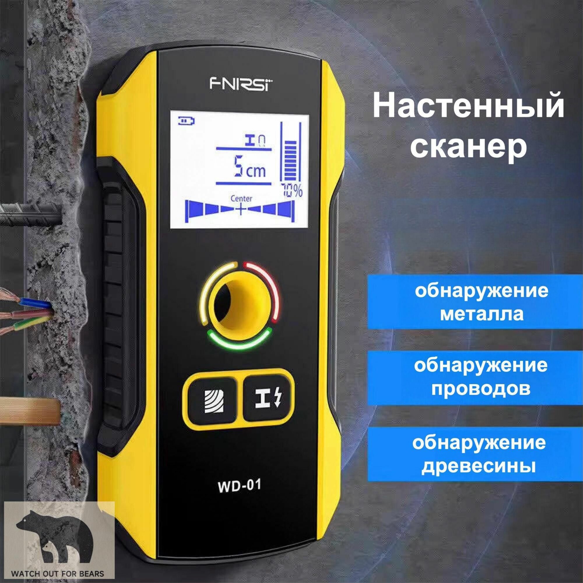 Детектор драгоценных металловdz