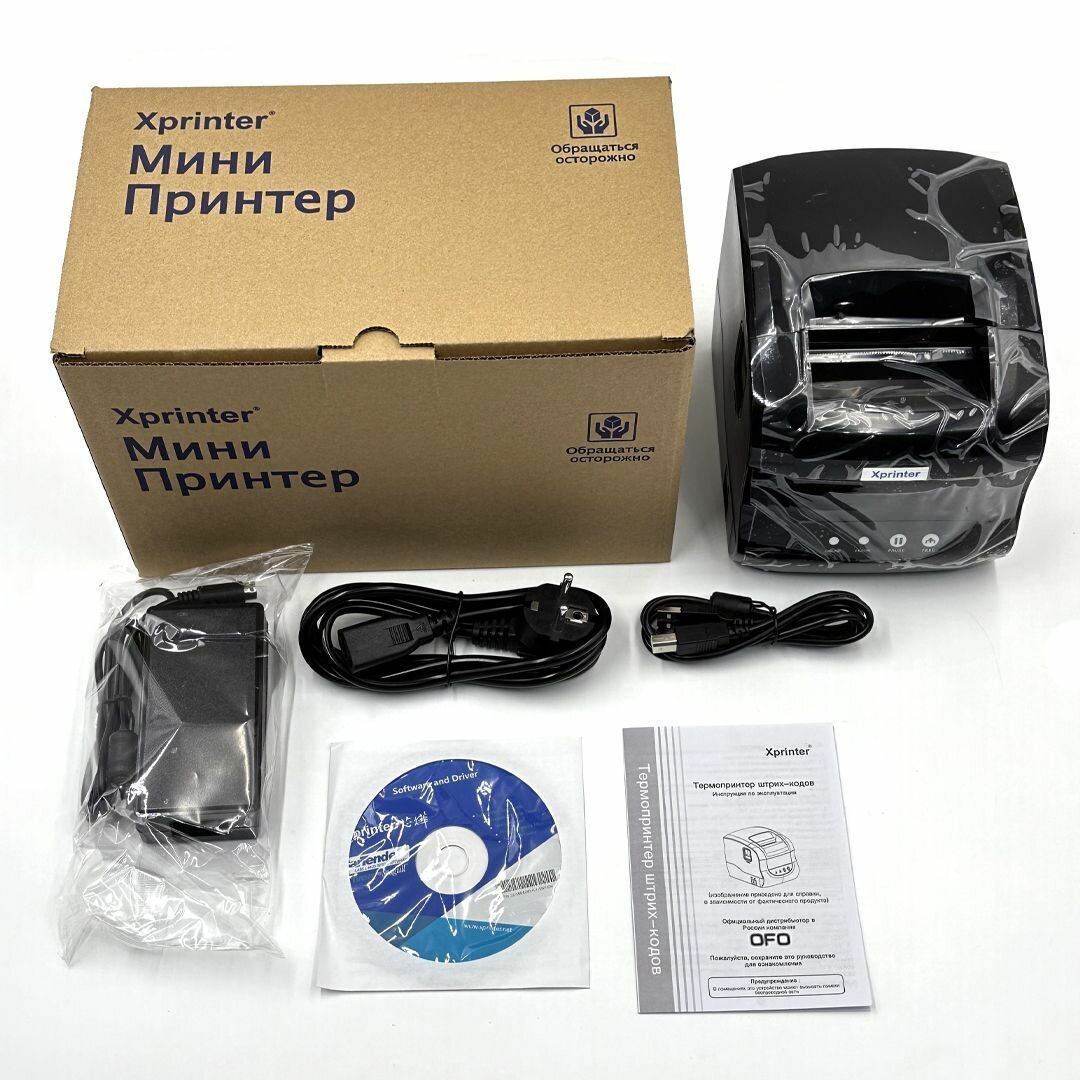 Xprinter Принтер для чеков термо XP-365B, черный — фото 1