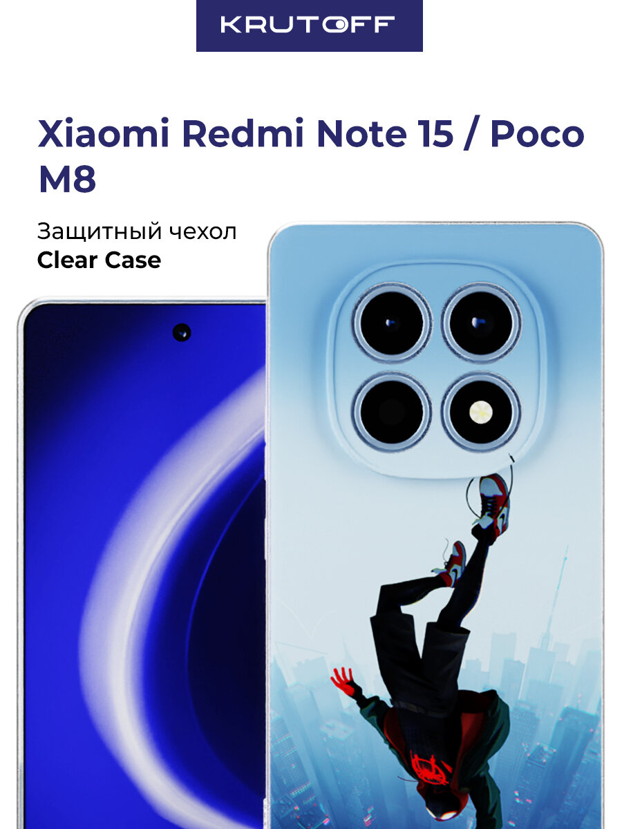Чехол-накладка Krutoff Clear Case Человек-Паук. Майлз Моралес для Xiaomi Poco M8