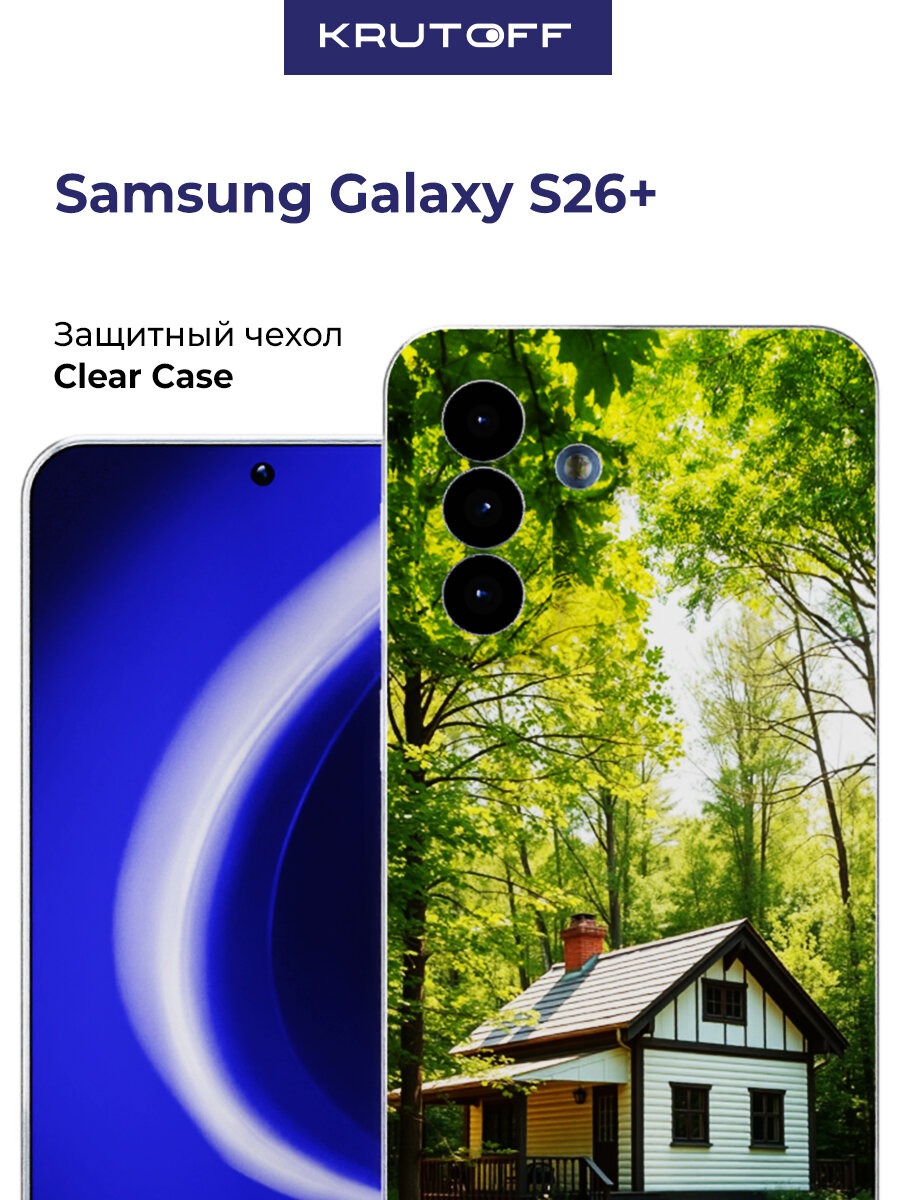 Чехол-накладка Krutoff Clear Case Дача для Samsung Galaxy S26+