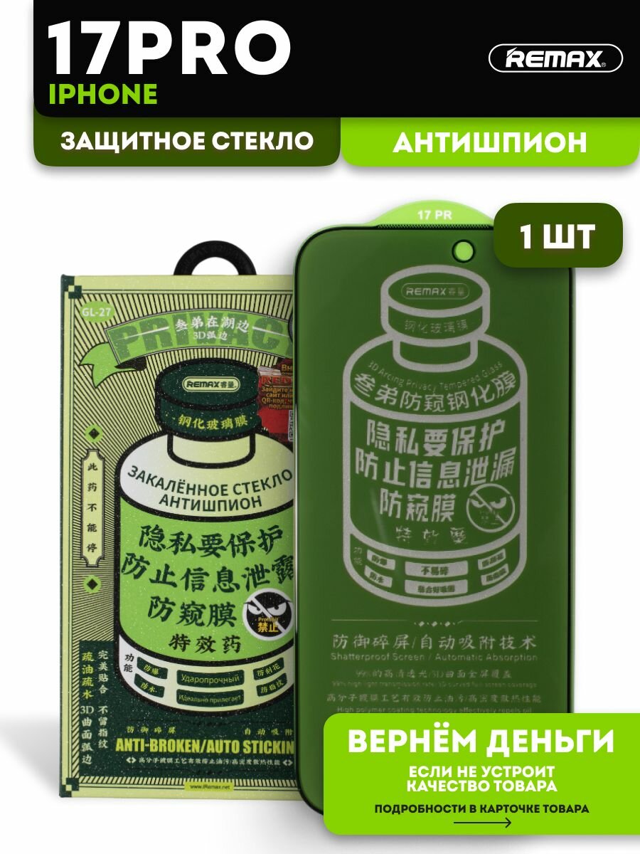 Ремень