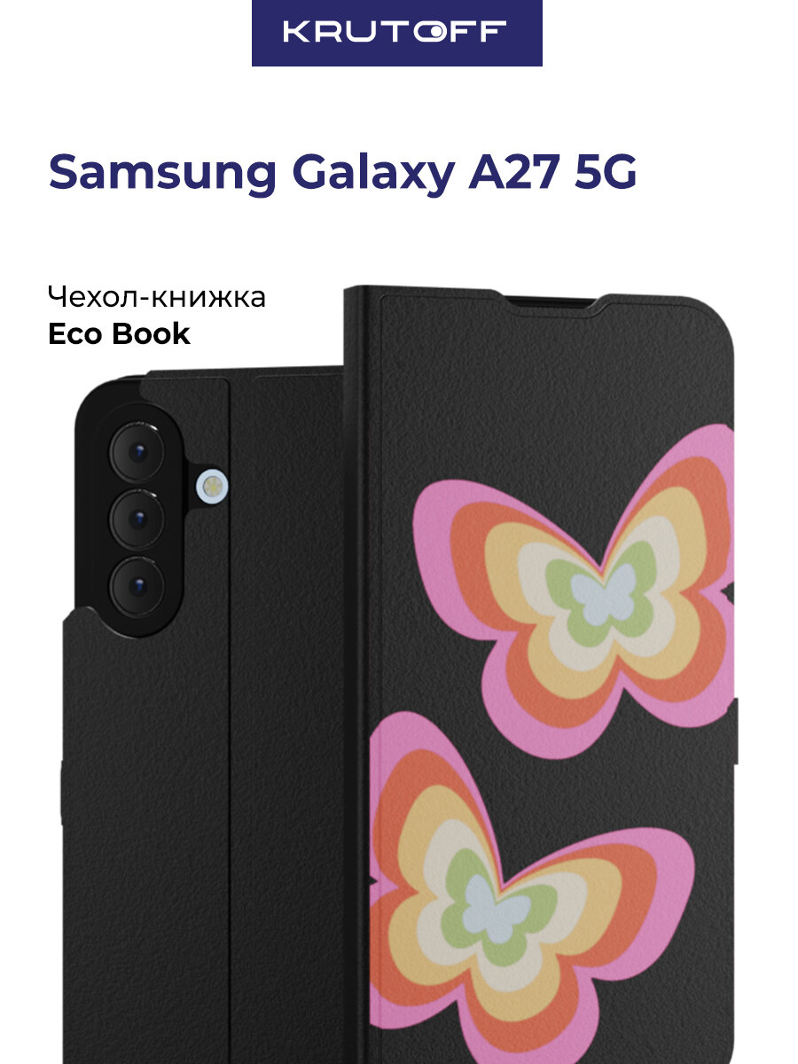 Чехол-книжка Krutoff Eco Book для Samsung Galaxy A27 5G (A276) Бабочки (черный)