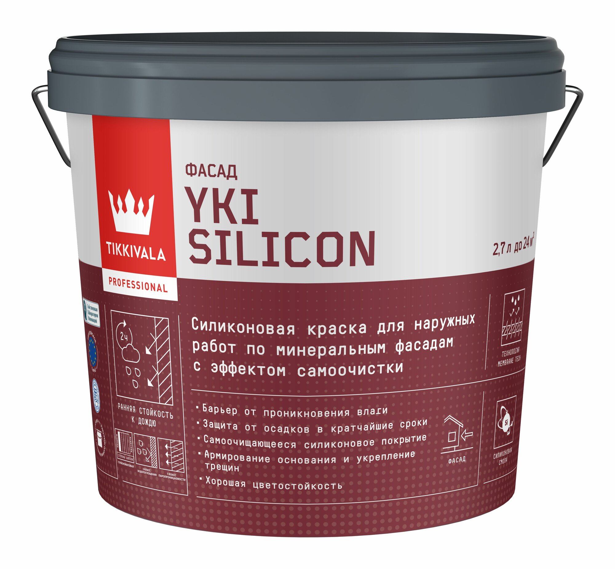 Краска Tikkivala Yki Silicon, Белая, 2,7л, глубокоматовая, фасадная, силиконовая, для наружных работ по минеральным поверхностям, эффект самоочистки, база А (Tikkurila)