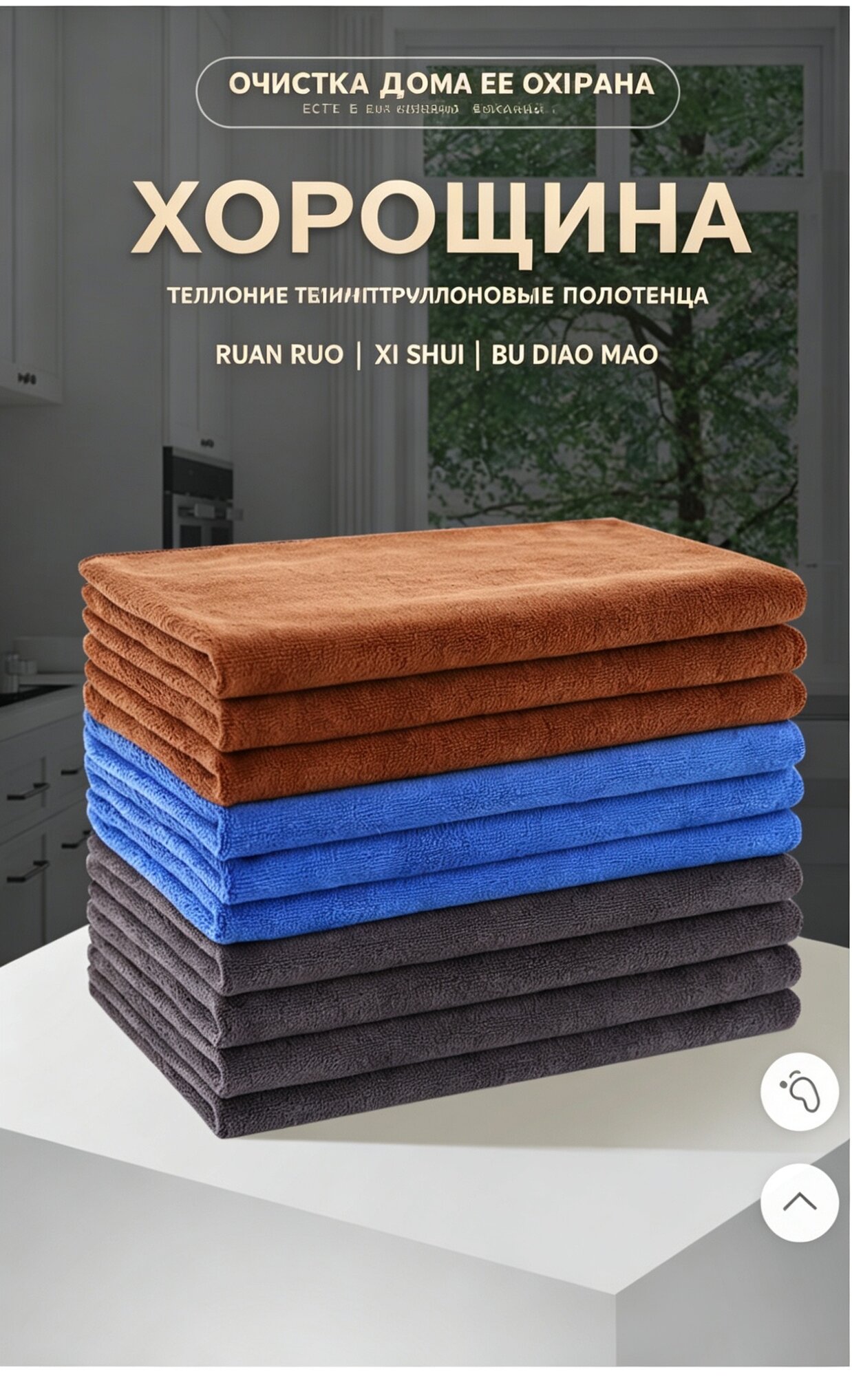 Набор для творчества, тряпки, микрофибра, серые, универсальные, 3шт — фото 1