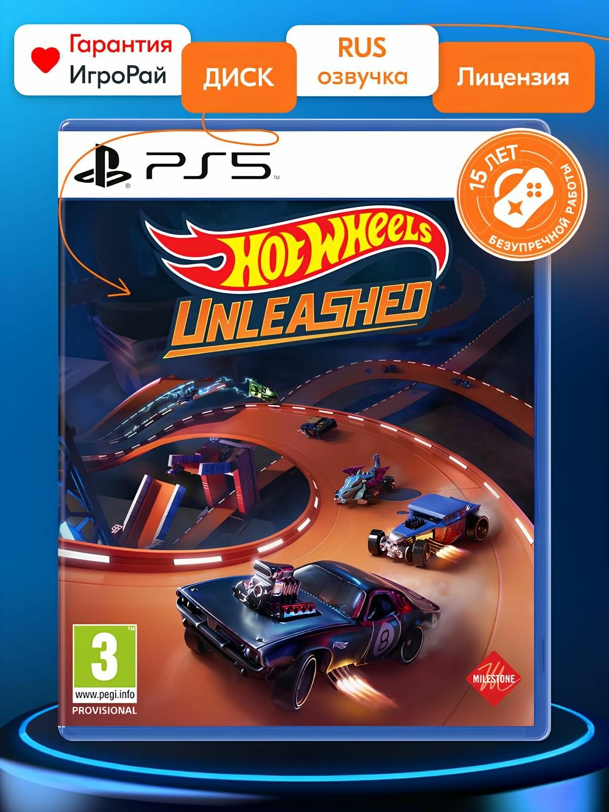 Игра Hot Wheels Unleashed (PS5, русская версия) Milestone Blu-ray диск 0+