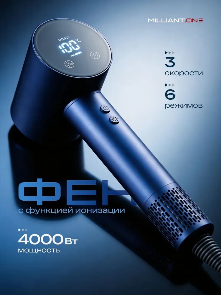 Фен для волос профессиональный, 5 насадок, 4 уровня нагрева, 3000 Вт