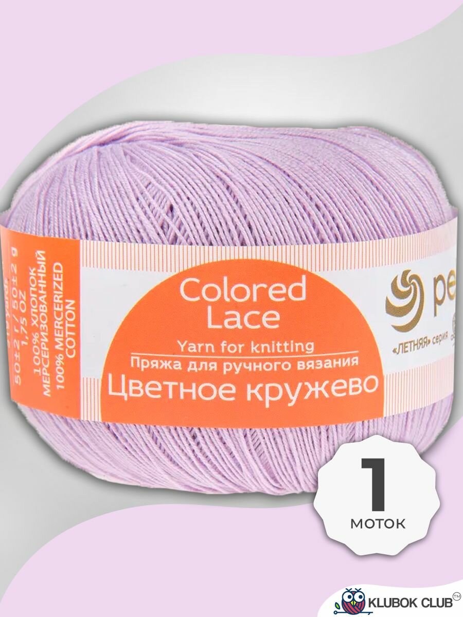 Пряжа для вязания летняя Пехорка Цветное кружево 475 м / 50 г, цвет 178, 1 моток