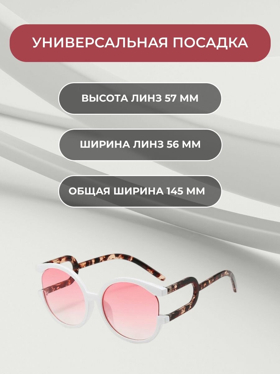 Солнцезащитные очки — фото 1