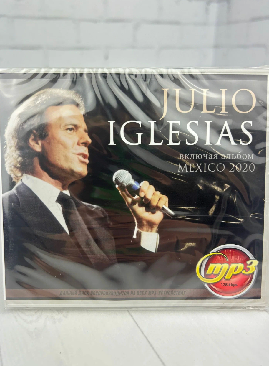 Julio Iglesias - мп3 диск — фото 1