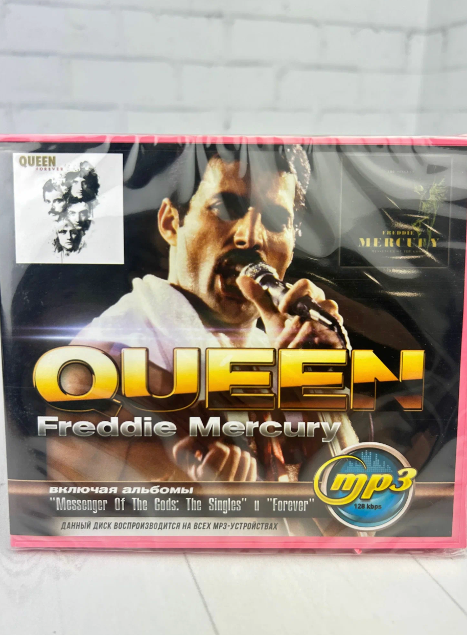 Queen - мп3 диск — фото 1