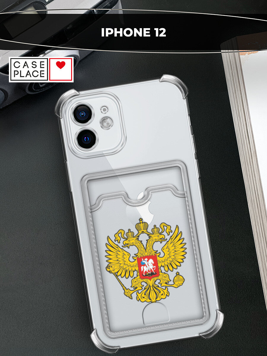Чехол на Apple iPhone 12 (Айфон 12) с картой и принтом Герб Россиии
