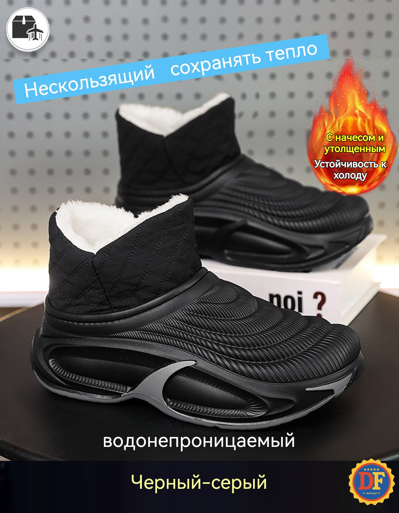 Галоши, Мужские зимние ботинки на меху — водонепроницаемые, тёплые, нескользящие для работы и отдыха, Черный-серый
