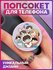 Попсокет для телефона BTS