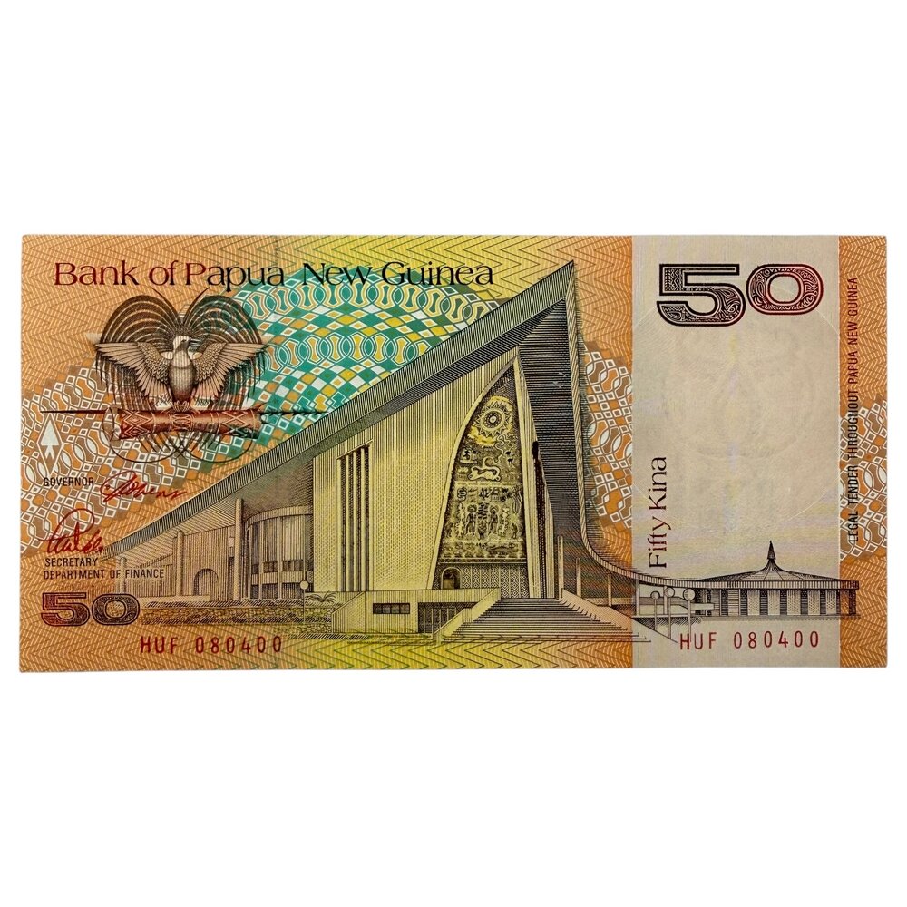 Папуа - Новая Гвинея 50 кина 1989 г. (Серия HUF)