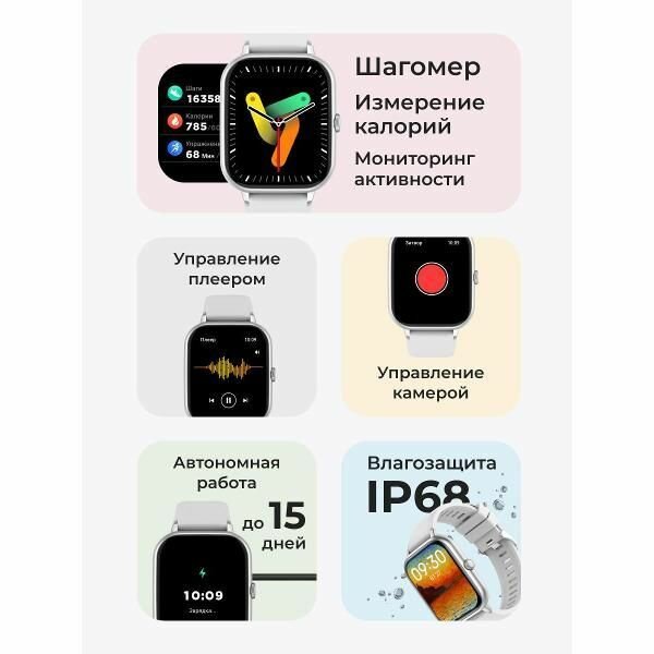 Смарт-часы Geozon Control серебристый — фото 1