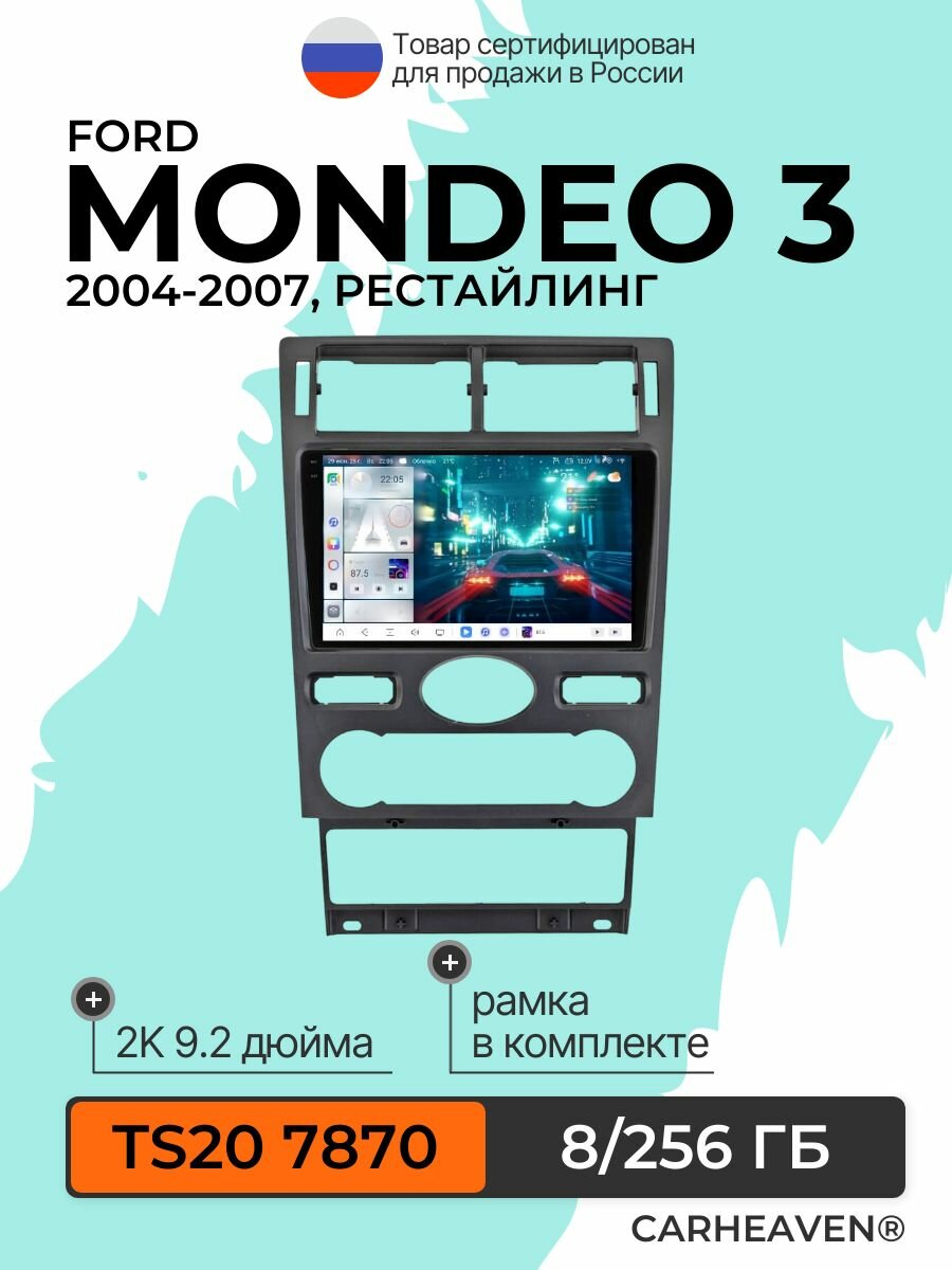 Автомагнитола для Ford Mondeo 3 2004-2007, рестайлинг, TS20 2K-экран, 9.2", 8/256 ГБ
