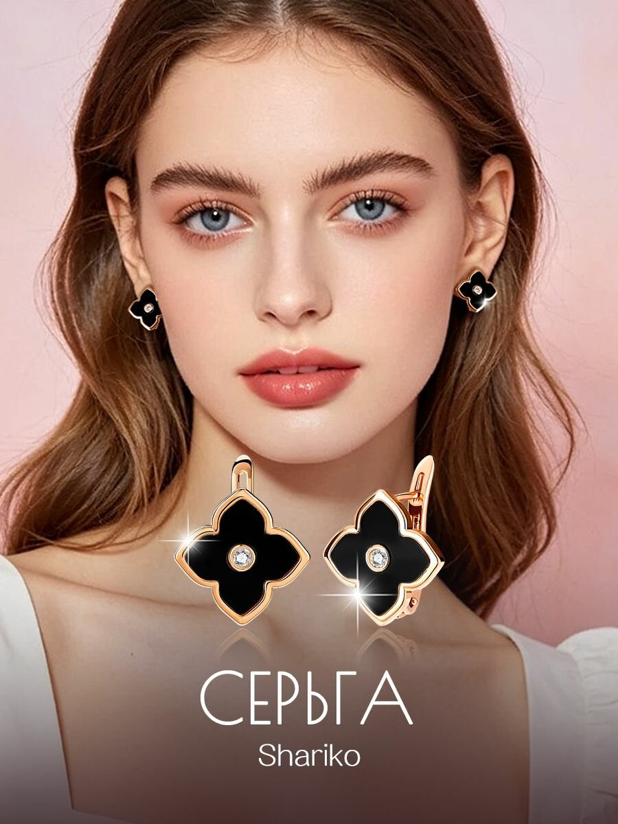 Серьги