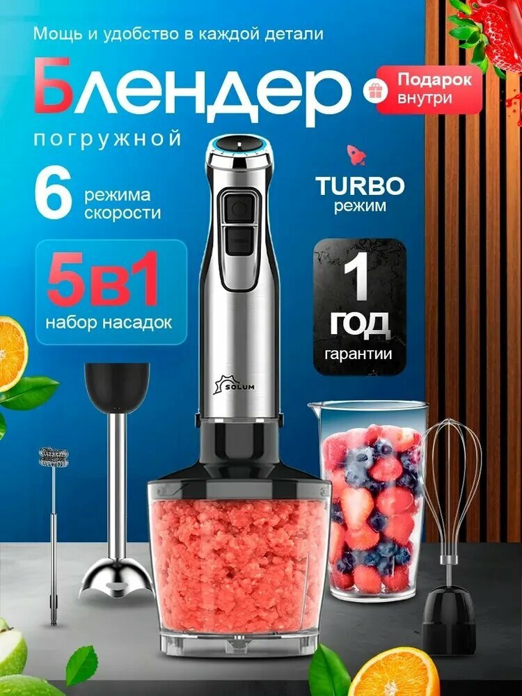 Блендер ozon#3289898373, белый