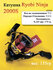 Катушка Ryobi Ninja 2000S
