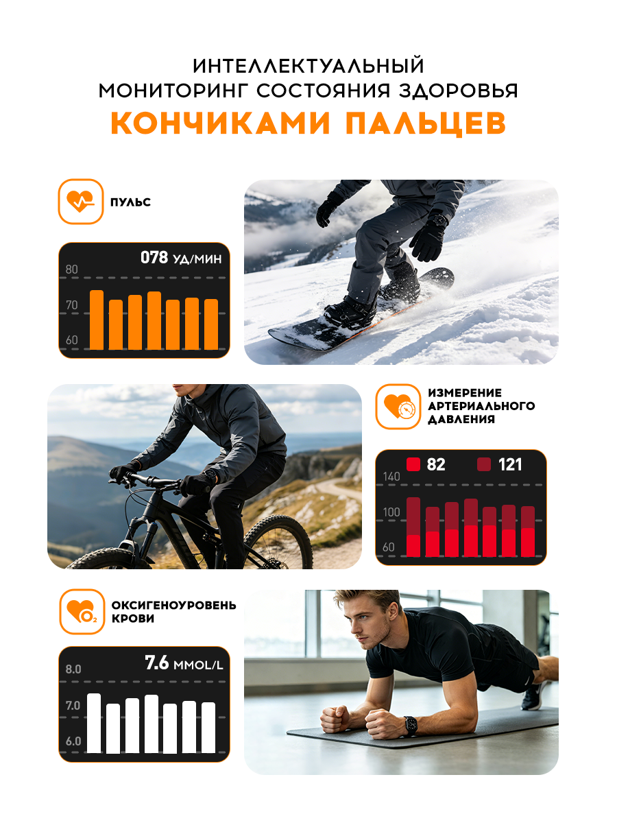 Смарт-часы мужские W&O, спортивные, для Android и iOS, черные, с NFC — фото 1